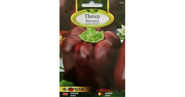 Пипер Ингрид