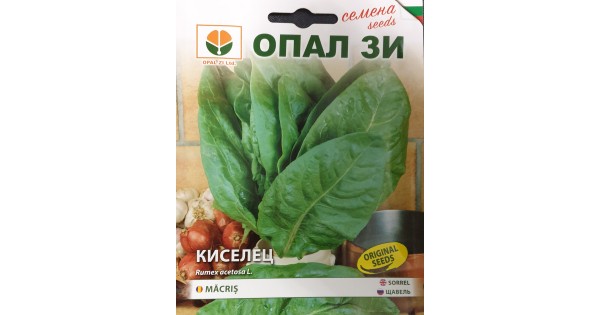 Семена от Киселец